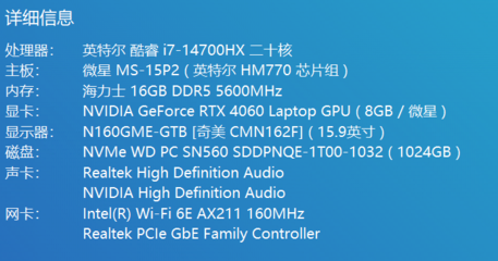 hm770主板详细参数 - 纳米AI搜索
